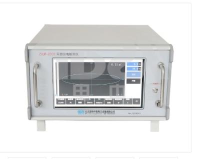 China ZXJF-2003 Digital Partial Discharge Detector 10.1 Inch Touch Screen CE Certified for sale