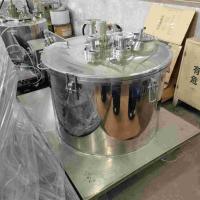 China Dual Phase Steel 2205 Vertical Centrifuge Machine 1200mm Basket for Agricultural Chemicals for sale