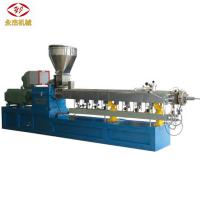 China China Nanjing Twin Screw Extruder/Extrusion Machine for Sale for sale