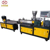 China Twin-Screw Extruder Gearbox Mini Plastic Granulator for sale