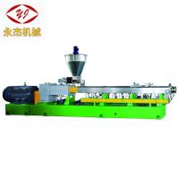 China Plastic Granules Extruder Grain Making Machine Sale for sale