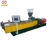 China Recycling Waste Plastic Pet Flake Pelletizing Line Plastic Pelletizing Machine for Pet for sale