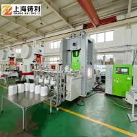 China Aluminium Foil Cup Making Machine with 260 mm Stroke for Industrial Container Production for sale