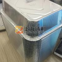 China SMC Food Container Punching Machine 24KW Aluminium Food Container Machine for sale
