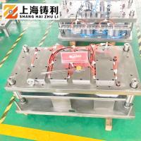 China Aluminum Food Foil Container Mould 1200kg Hrc58-62 5 Cavities Oem Available for sale