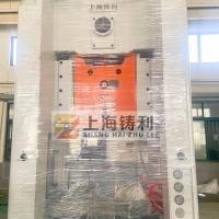 China 800kN Aluminum Container Making Machine 50HZ Foil Container Machine for sale