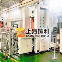 China 80KN Aluminium Foil Cup Making Machine ZHULI Aluminum Container Plate Machine for sale