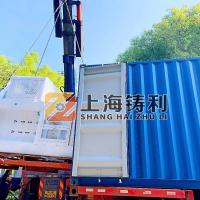 China 80KN Aluminium Foil Cup Making Machine ZHULI Aluminum Container Plate Machine for sale