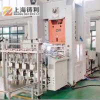 China Aluminum  Silver Foil Box Making Machine Aluminum Foil Container Machine For Food Package for sale