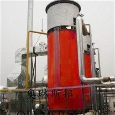 China gas fired horizontal and vertical thermal oil heating boilers efficiency 1800kw for sale