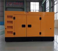 China 25kva/20KW cummins silent  diesel generator set   (4B3.9G2)GDC25*S for sale