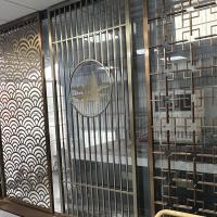 China Architectural Stainless Steel Screen Partition Custom Made Metal Wall Divider for sale