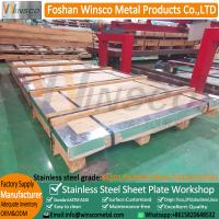 China SUS 304 / 304L Cold Rolled Stainless Steel Sheet | Mill Finish Inox Plate 1500×3000mm for sale
