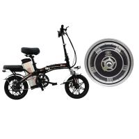 China Disc/Drum Brake 1500W BLDC Type Motor for Electric Scooter 6 Years Lifetime Amthi for sale