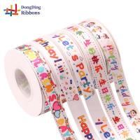 China Wholesale Customized 3/4 Inch Polyester Ribbon Printed Digital Logo Satin Ribbon for Box and Gift Packing for sale
