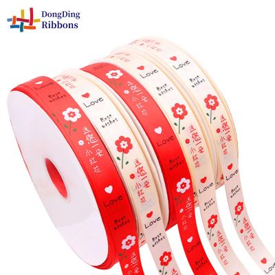 China Wholesale Customized 3/4 Inch Satin Ribbon Printed 