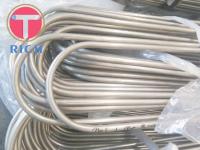 China U bending steel tubes N04400 ASTM B165 U-shape steel tubes for sale