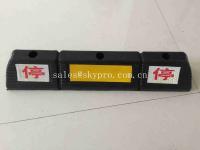 China Yellow Striped Molded Rubber Products Wheelstop Parking Lots Garage Car Stop Blocks for sale