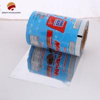 China Glossy Flexible Packaging Roll Film 0.01-0.2mm Heat Seal Custom Width for sale