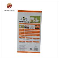 China Custom Printed Stand Up Pet Food Pouch with Zipper Closure 1kg 2kg for sale