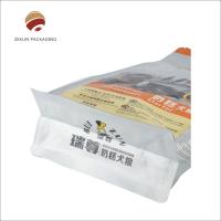 China Custom Printed Stand Up Pet Food Pouch with Zipper Closure 1kg 2kg for sale