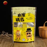 China Customized Aluminum Foil Stand Up Pouch with Zipper or Spout for Pet Food 100-500g for sale