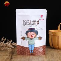 China Customizable Moisture Proof Zip Lock Stand Up Bag With Zipper Seal for sale