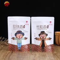 China Durable Custom Printed Packaging Pouch With Zipper Closure Environmentally for sale