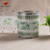 China Customized Gravure Printed PET/AL/PE Film for Food Packaging 200g to 5kg for sale