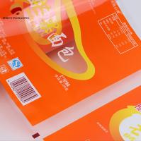 China 1000g Plastic Printed Laminated Packaging Film Roll Customization for sale