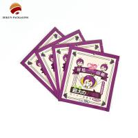 China Customizable Food Packaging Bag PET/PE Gravure Printed 8-100mic Moisture Proof for sale