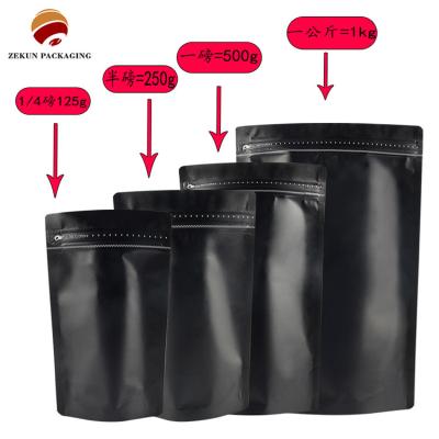China Customizable Moisture Proof Coffee Bags 200g to 5kg with Valve Zipper for sale