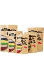 China Custom Printed Kraft Paper Grocery Bags 200g-5kg Matte or Glossy Finish for sale