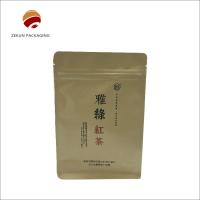 China Custom Kraft Paper Pouch Bag Gravure Printing 1kg 5kg Food Packaging Moisture Proof for sale
