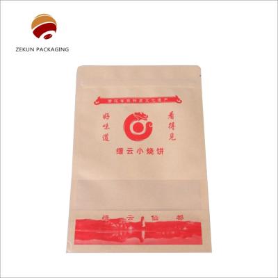 China Custom Gravure Printed Kraft Paper Bags Moisture Proof 1kg 5kg Food Packaging for sale