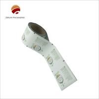 China Custom PET/AL/PE Plastic Food Packaging Bags Moisture Proof 0.01-0.03 USD for sale