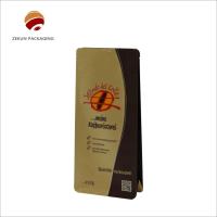 China Custom Printed Aluminum Foil Coffee Pouch Puncture Resistant for sale