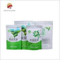 China Custom Aluminum Foil Lined Ziplock Pouch Heat Sealed Side Gusset Bag for Tea 500g 1kg for sale