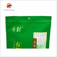 China Customized Foil Laminated Side Gusset Tea Bag Packaging With Enhanced Moisture Barrier for sale