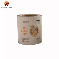China Gravure Printed Flexible Packaging Roll Film PET/AL/PE Moisture Proof Custom Sizes 200g-5kg for sale