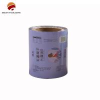 China Custom Flexible Packaging Roll Film with Aluminum Foil PET/AL/PE for Food 500g 1kg for sale