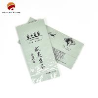 China Custom Eco Friendly Resealable Food Pouches with Zip Lock CMYK Printing 10 Colors for sale