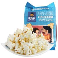China Custom Food Safe Fold and Seal Popcorn Paper Bags Greaseproof Leakproof 100 Pack for sale