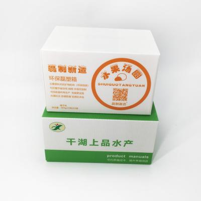 China 4mm PP Corrugated Plastic Foldable Boxes Eco Friendly Waterproof for Vegetables Seafood for sale