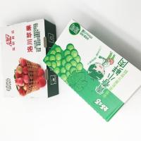 China Washable 2.5mm Hollow Corrugated Box Packaging Carton for Grape 380x275x120mm for sale