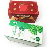 China Cold Vegetable Seafood Plastic Storage Boxes Moisture Resistance Corrugated Package for sale