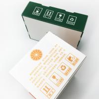 China Soft Moisture Resistance Custom Corrugated Carton Waterproof For Vegetable for sale