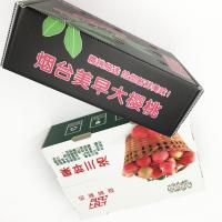 China 3.5mm 50kg Vegetable Transportation Box Agricultural Carton Freshness Retention for sale