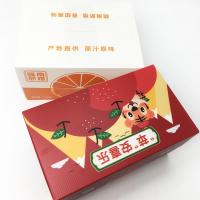 China Waterproof Cold Chain Transportation Carton 3mm 5mm Seafood Wet Products Storage Box for sale