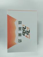 China 10mm Shoe Cardboard Boxes Corrugated Packaging Anti Collision for sale